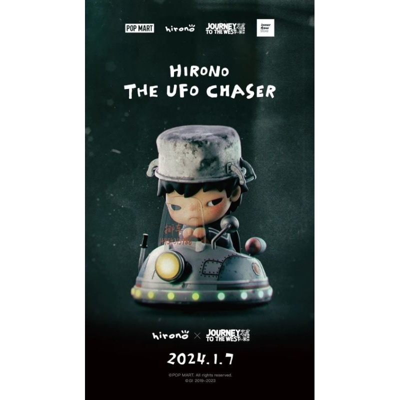 Hirono The UFO Chaser By Popmart Comes In Two Sizes 9.5 And 15.5 Cm ...