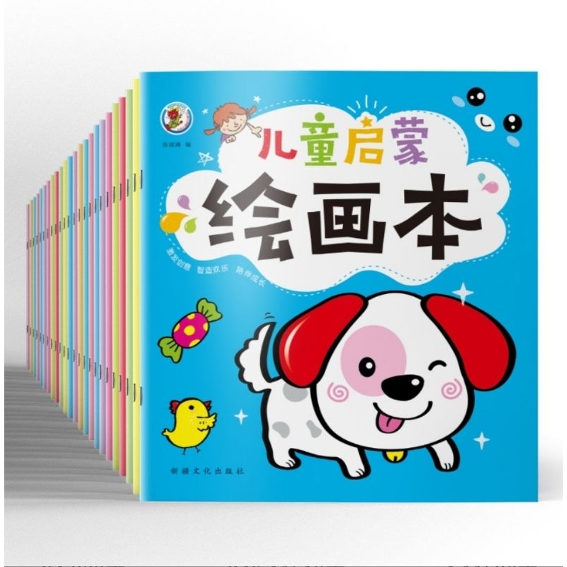 Coloring Book With Chinese Vocabulary Learn Through Coloring. | Shopee ...