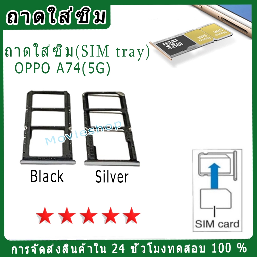 OPPO A74 (5G) Sim Tray Micro SD Card For A74 (5G) | Shopee Singapore