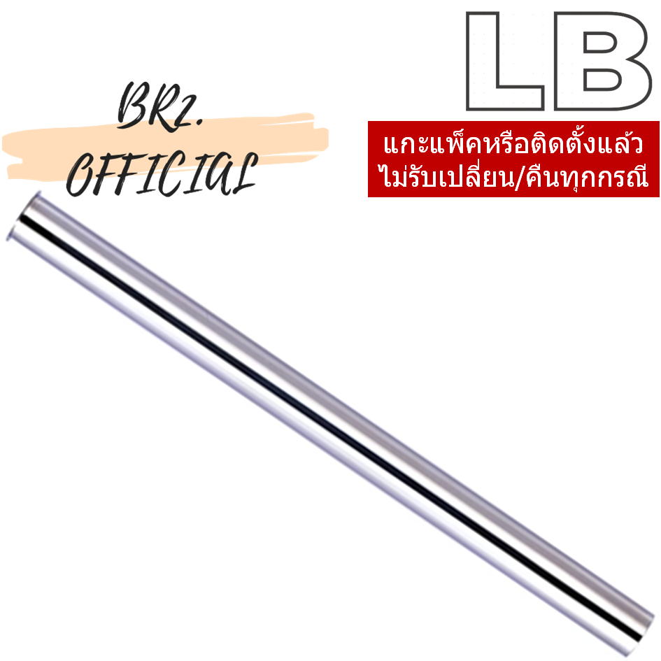 Sharp Pipe Stainless Steel Ø 32.0 mm. Thickness 0.8 = LB | Shopee Singapore