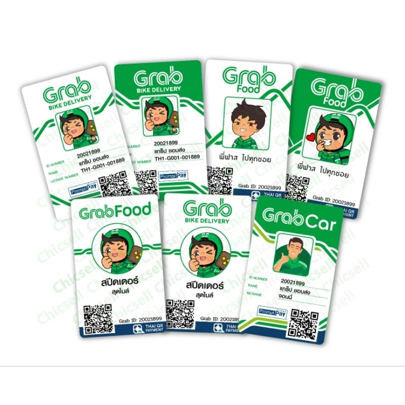 Employee id card Plastic PVC. Delivery grab QR CODE With Pay | Shopee ...
