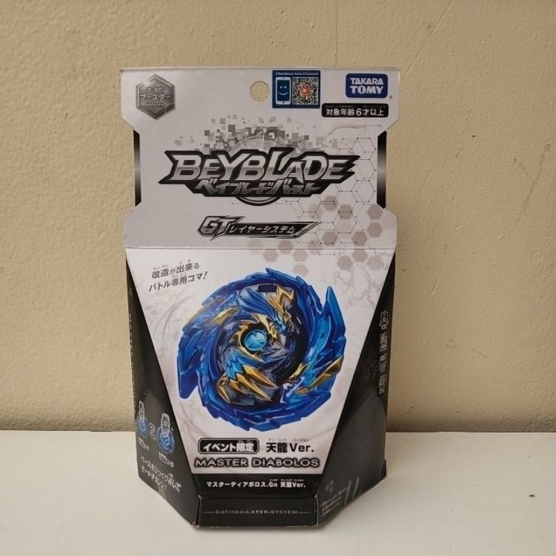 Beyblade B-00 Master Diabolos Sky Dragon Ver. Takara Tomy Right Spin ...
