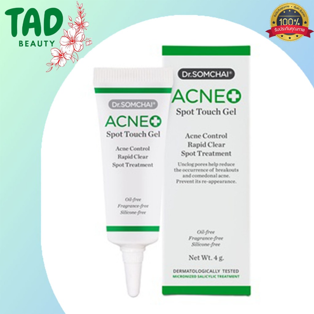 Acne Spot Touch Gel Dr.Somchai (2 Sizes 4 G/8 G) | Shopee Singapore