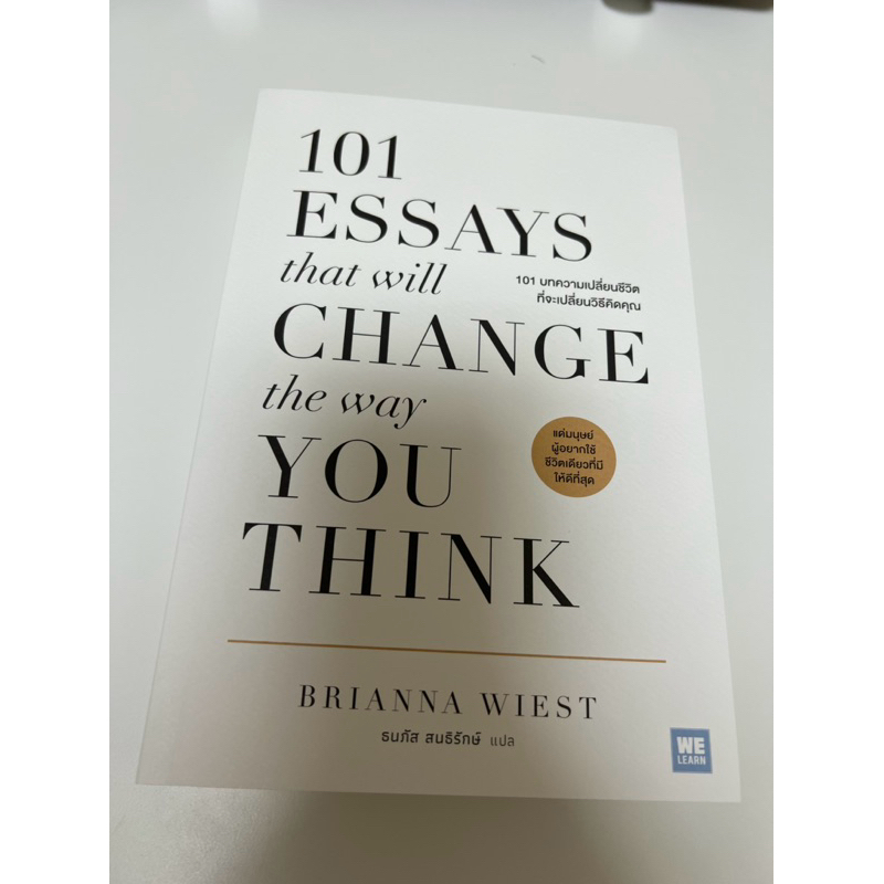 (Used Book In Good Condition)-101 Life Changing Essays To Change How ...
