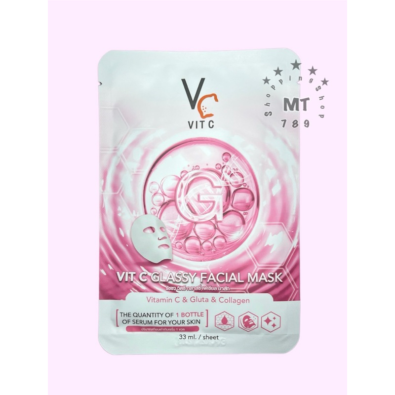 Ratcha Vit C Glassy Facial Mask Nong Chat 33ml 33 ml. (Pink Box ...