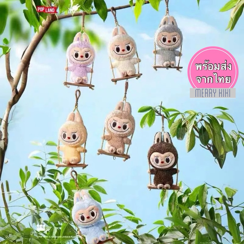 POP MART Labubu Timber Workshop Playing The Swing. Key Chain | Shopee ...