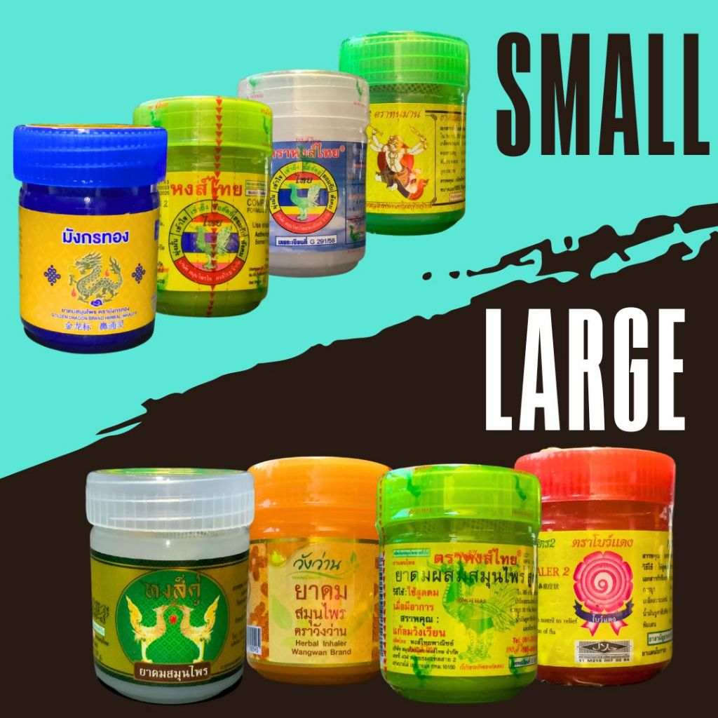 Thai Swan Inhaler Cap | 100+ Colors The Slide Model Does Not Need To ...