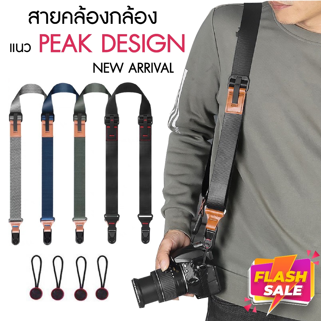 The New Peak Design Slide Lite Camera Strap Dslr Mirrorless Like Use ...