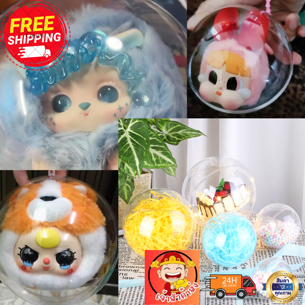 Transparent Round Ball Cute Insert Gift Box Surprise | Shopee Singapore