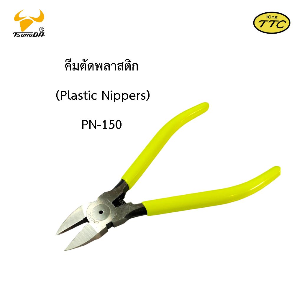 King TTC Plastic Cutting Pliers With Spring 6 Inch Nippers PN-150 Made in Japan | Shopee Singapore