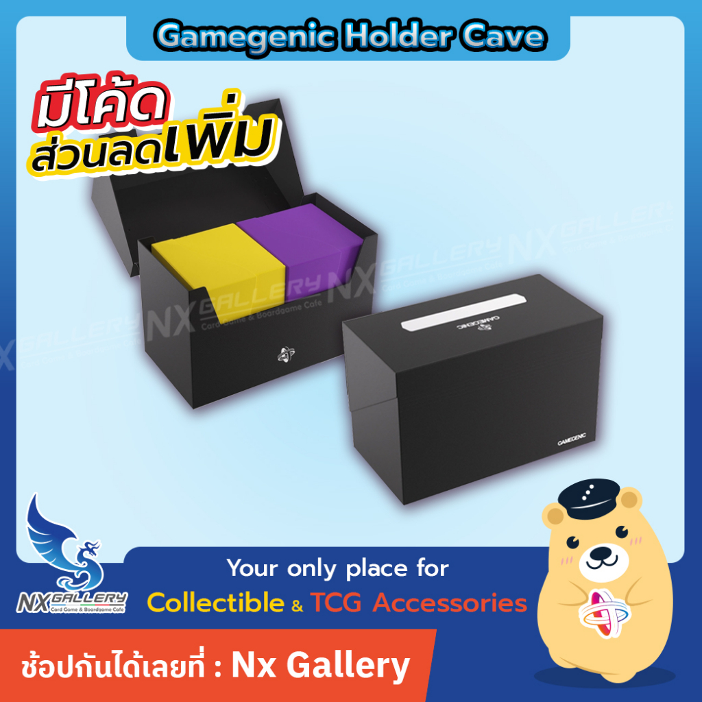 [GameGenic] Holder Cave 200+ Deck Storage Box (MTG/Pokemon TCG/Card ...