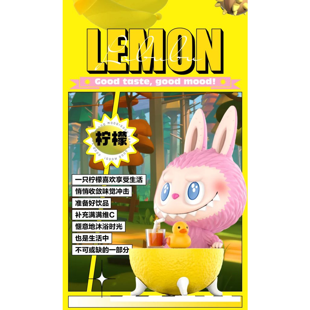 Random Box The Monster Fruits series Fruit Collection Lift The Win The ...