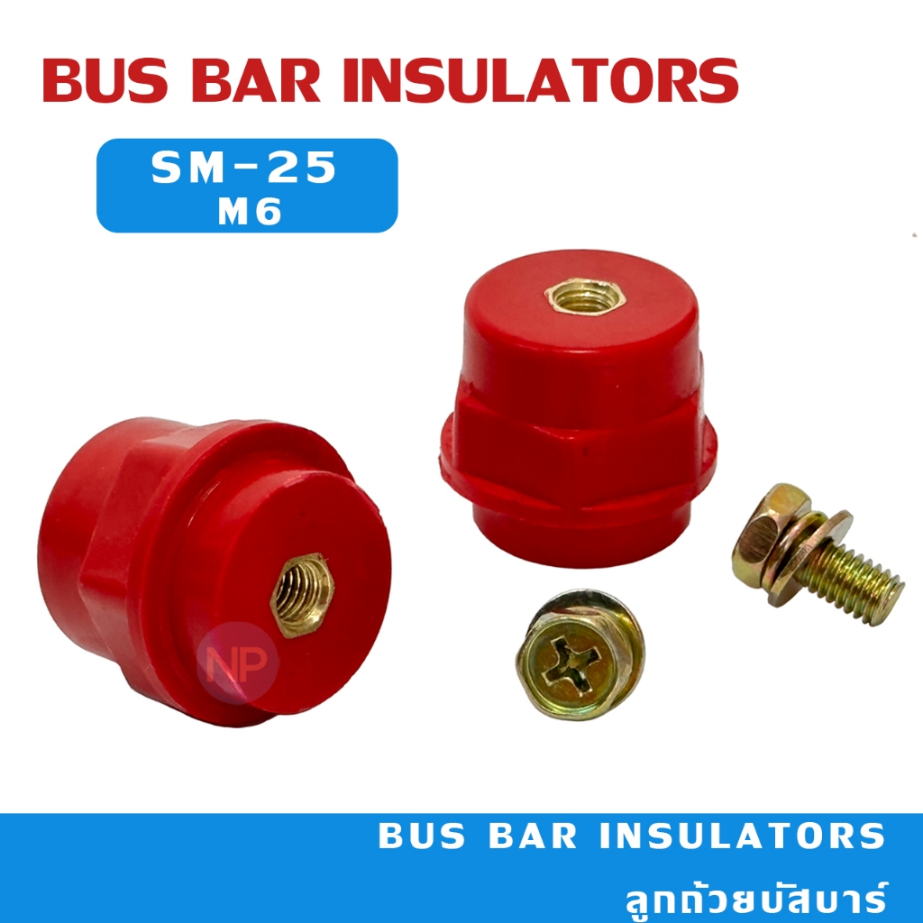 Red Busbar Cup Model SM-25 Insulated BUS BAR INSULATORS (Ready Stock Nut Set) **Per Piece ...