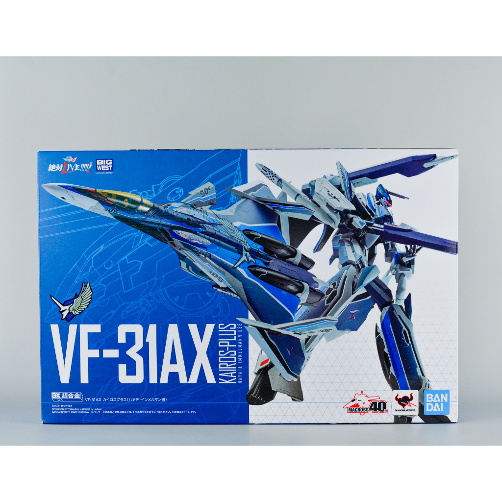 Macross Delta DX Chogokin VF-31J Siegfried (Hayate Immelman) | Shopee ...