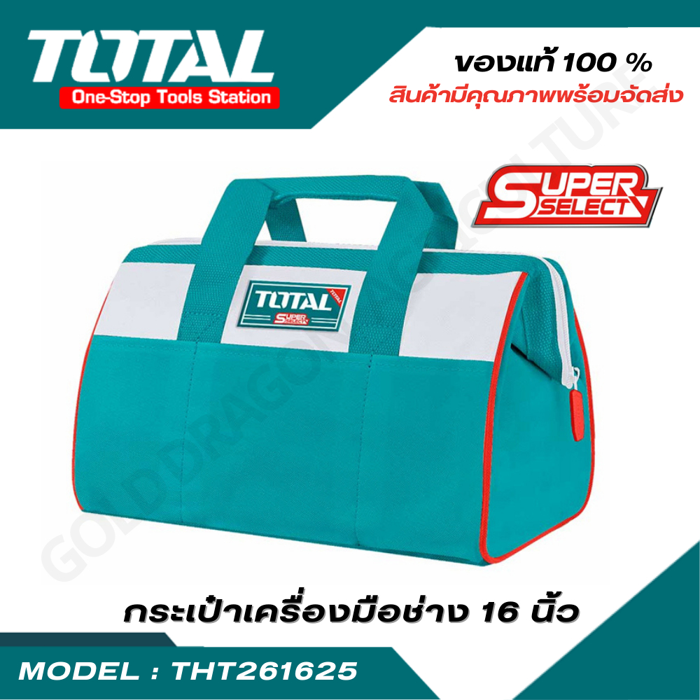 Total Mechanic Tool Bag 16 ''Model THT261625 (Tools Bag) | Shopee Singapore