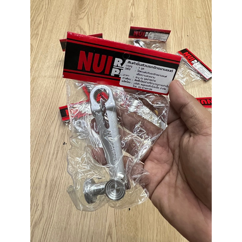 Straight Leg Monkey Hand Real NUi Racing Project. | Shopee Singapore