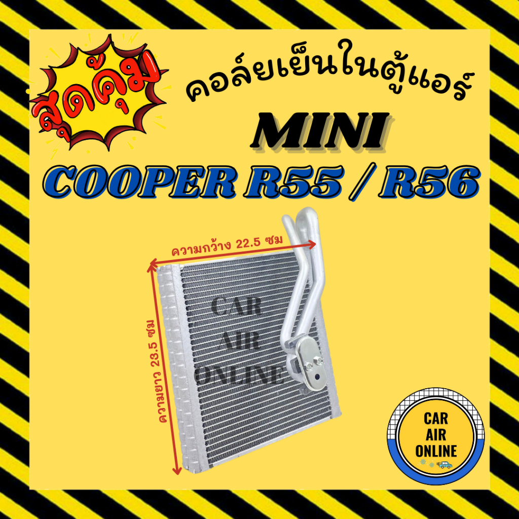 Air Conditioner Cooling Coil MINI COOPER R55 R56 R 55 56 Cooler Panel ...