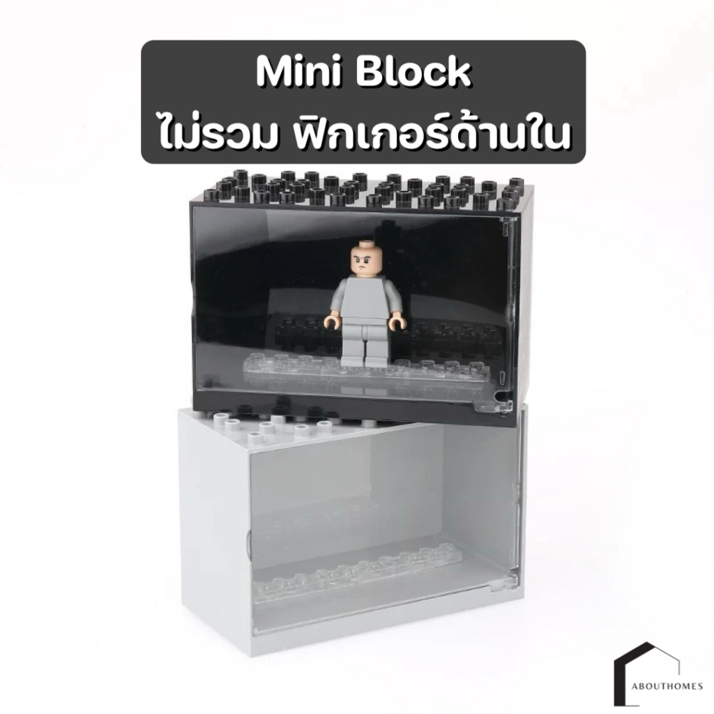 Mini Figure Box B Model With Open-Close Door | Shopee Singapore