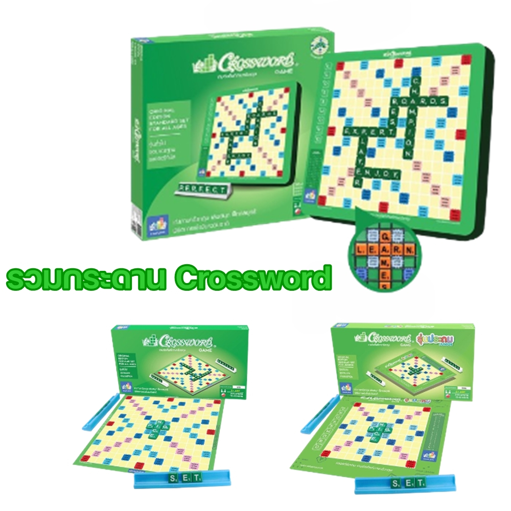 [Tax Invoice] Crossword Paper/Plastik (Secondary Edition/Primary ...