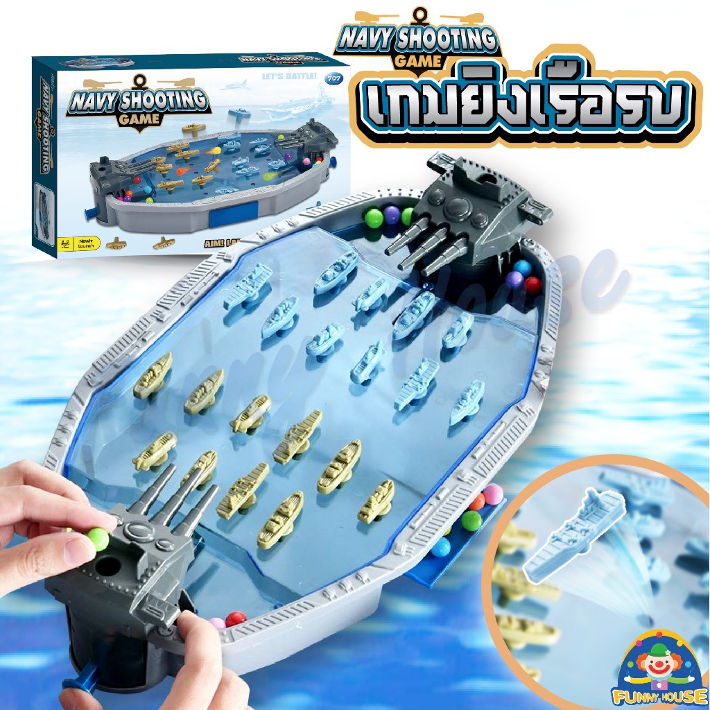 Battleship Shooting Game Battle Toys Military Dial-Up Interactive For ...