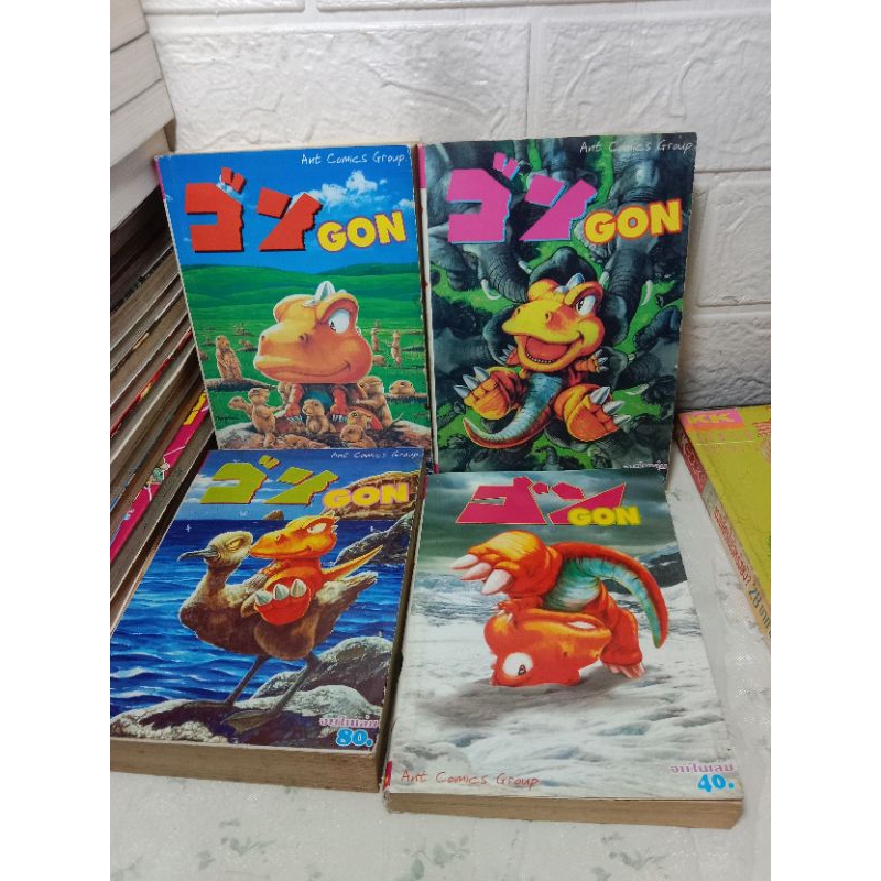 Gon Korn 0-3 Complete (Masashi Tanaka) | Shopee Singapore