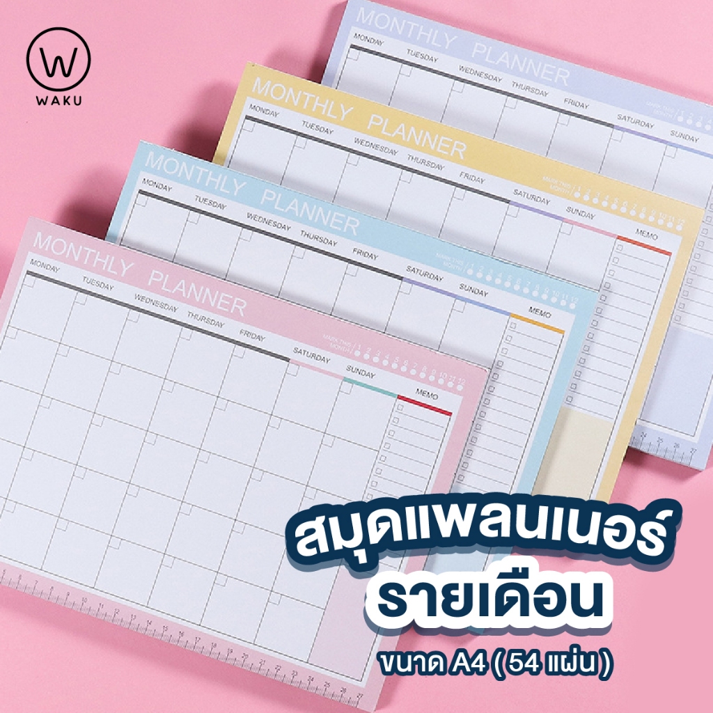 Planner Notebook Free Monthly A4 Size Specify Your Own Date WAKU ...