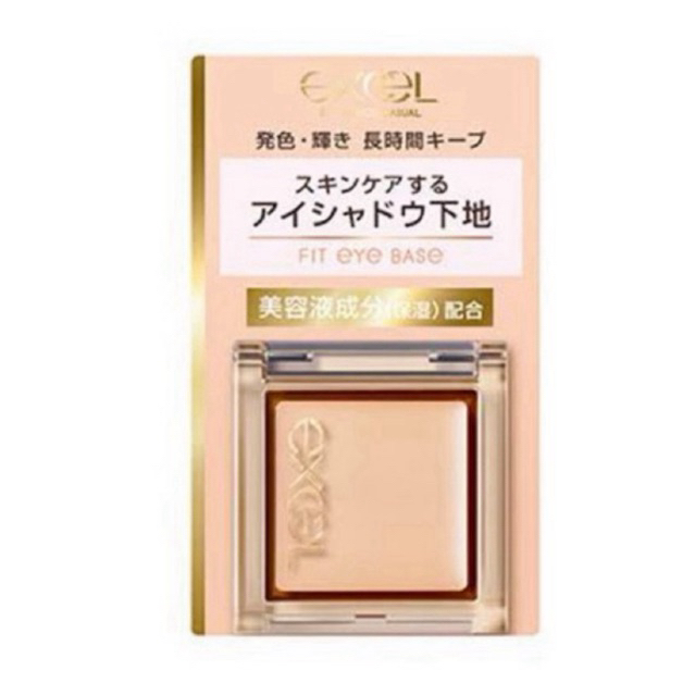 Excel Fit Eye Base | Shopee Singapore