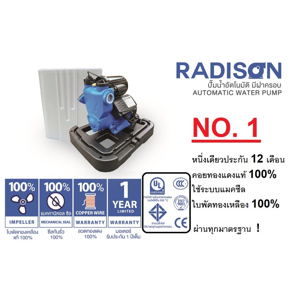 There Are 2 Models Of Automatic Home Water Pump With A Waterproof Cover ...