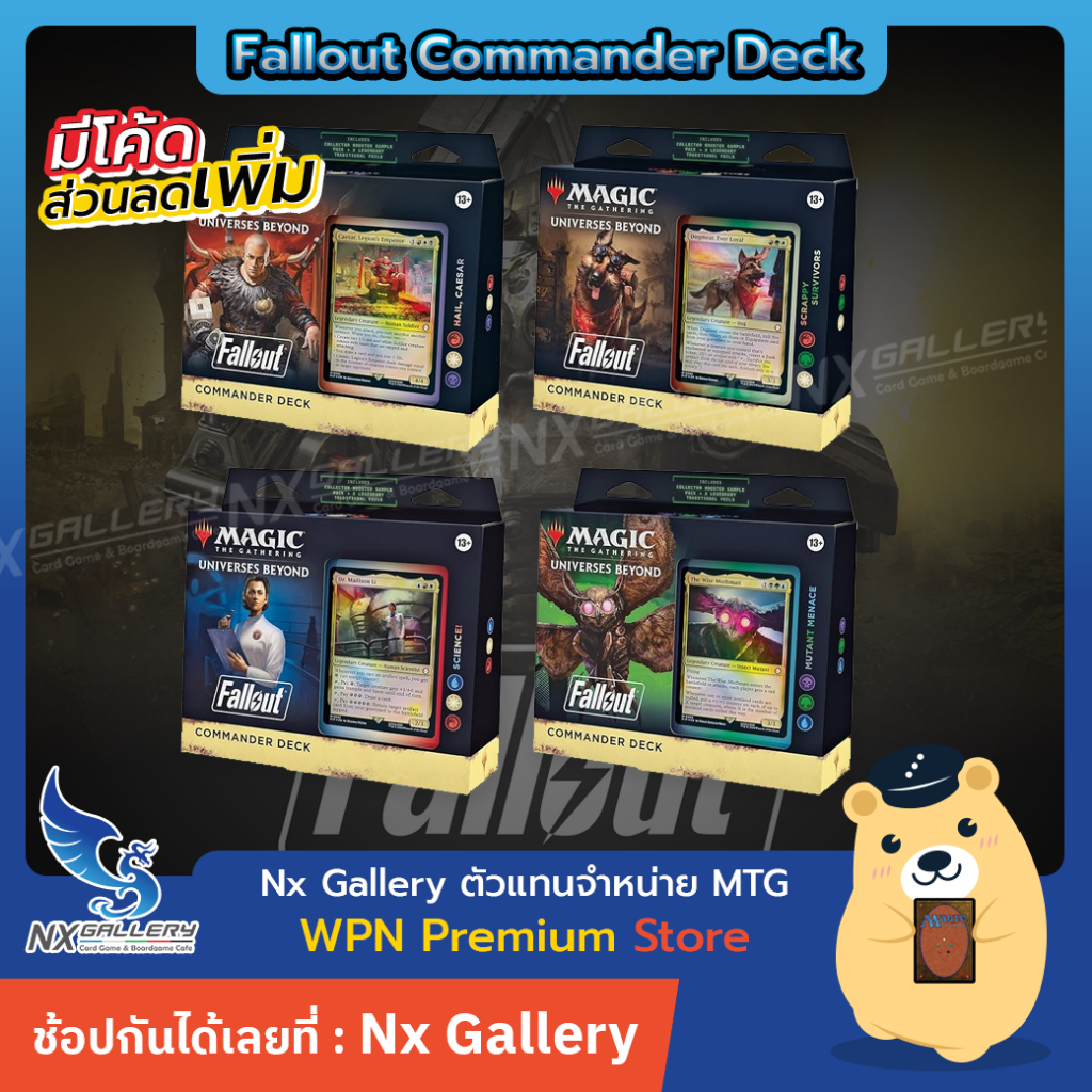 [MTG] Fallout-Commander Deck (Magic the Gathering/EDH) | Shopee Singapore