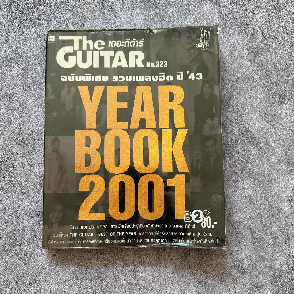 Music Book With Guitar Chords The Year 2001 Super Rock | Shopee Singapore