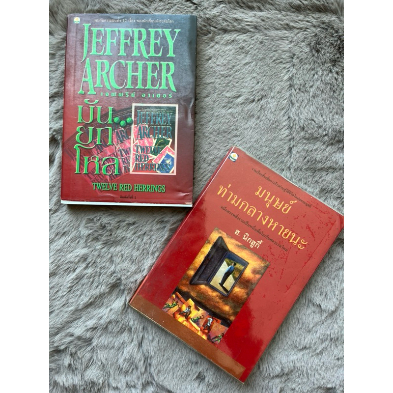 World-Class Short Stories 69 Per Book (2nd Hand) | Shopee Singapore