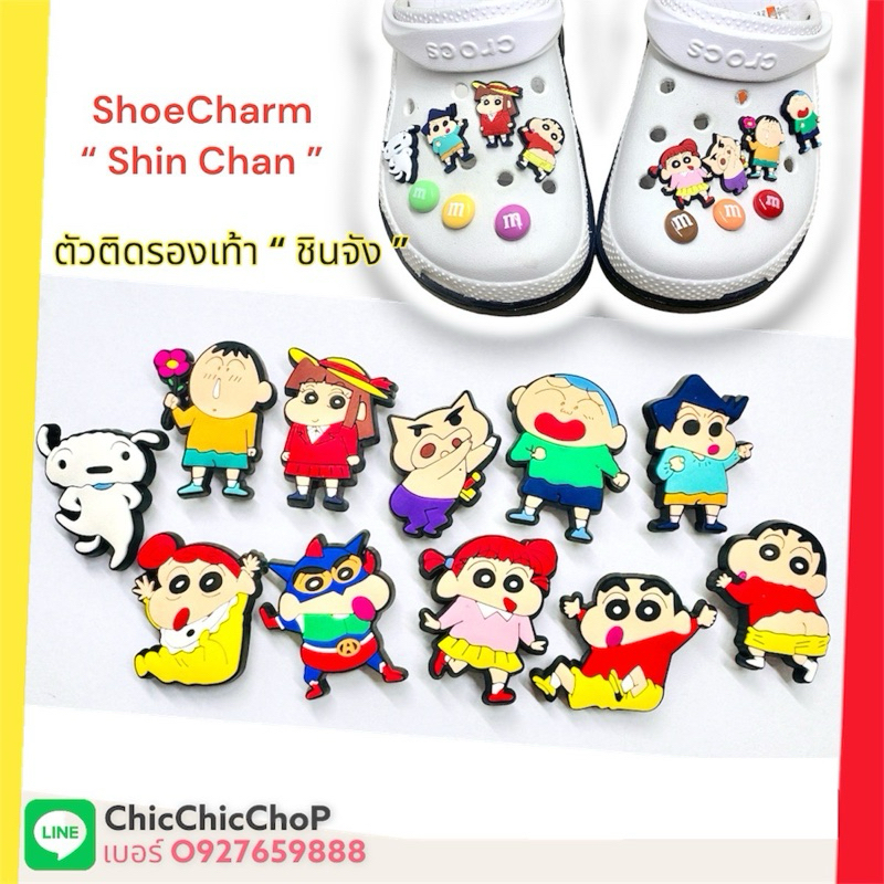 JBCT Shoe Mount With Hole "Shin Chan Gang" Shoecharm" Shin Action Good ...