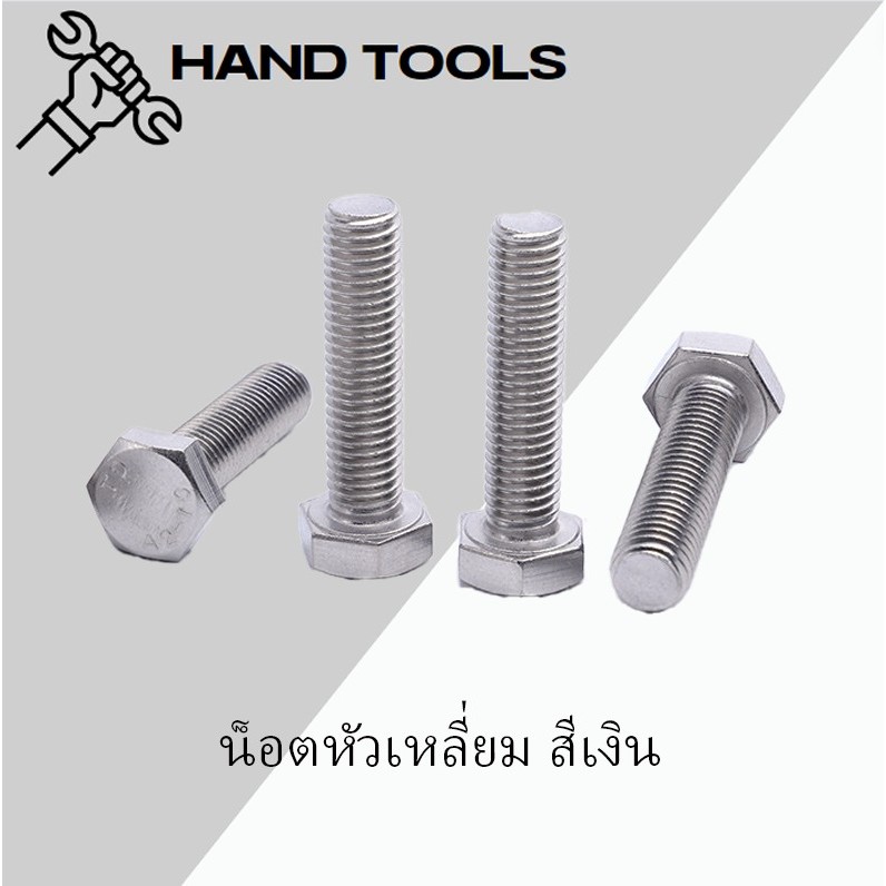 6-Sided Head Screw Nut Attached To The Ring Under The Neck Bolt ...