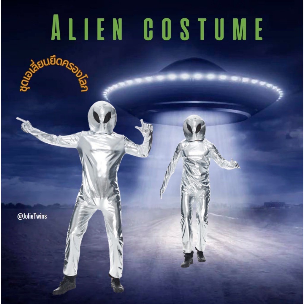alien costume Human cosplay suit Party Halloween 18021 | Shopee Singapore
