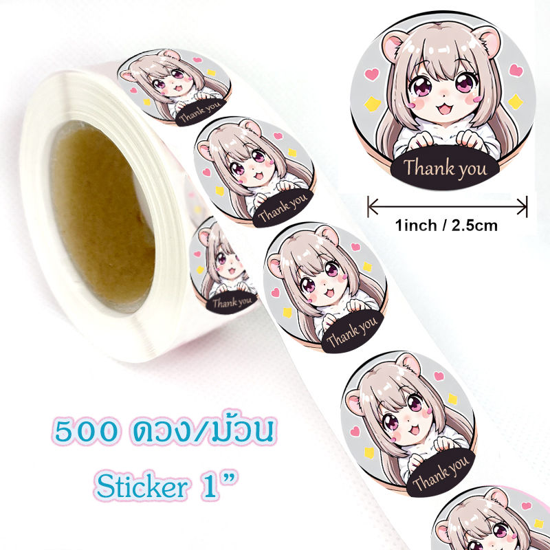 Kana Pattern Sticker 500 Stars/Roll Cute There Is One Place Here ...
