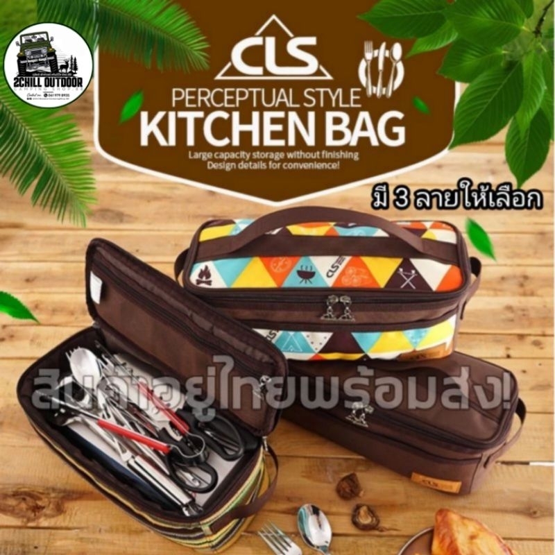 CLS Versatile Bag Multipurpose Bag Purpose Purpose Bagpack Bag Put On A ...