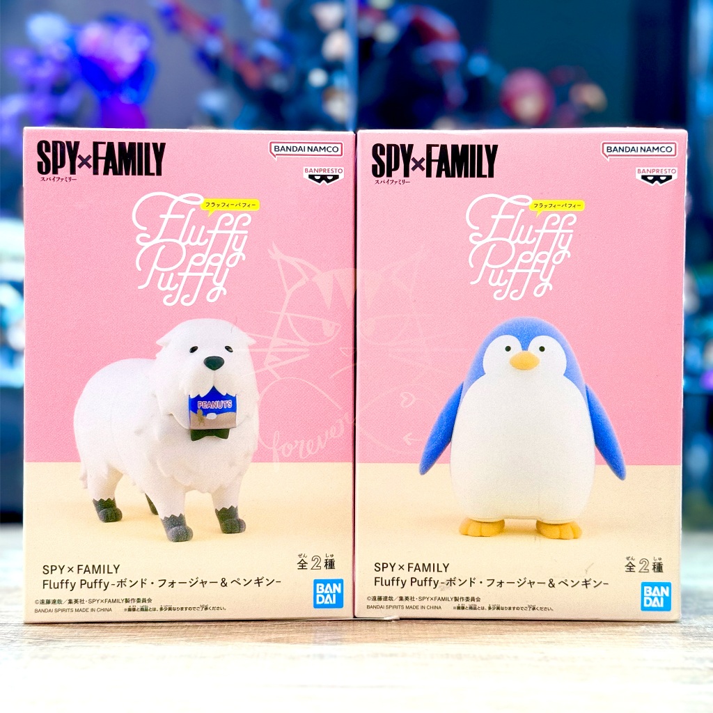 Fluffy Puffy: Spy x Family BOND FORGER & PENGUIN. Bonds | Shopee Singapore