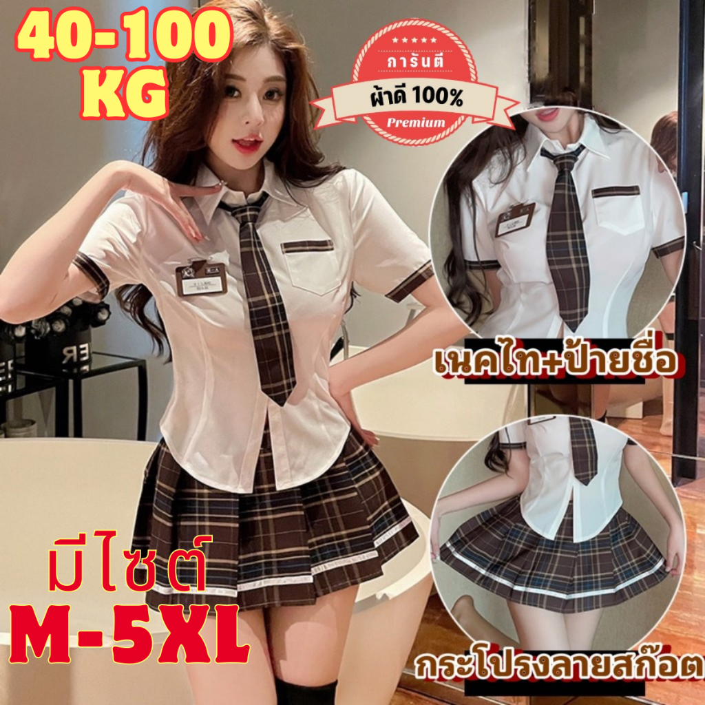 Japanese School Uniform Sexy Cosplay Costume Good Grade Available Site ...