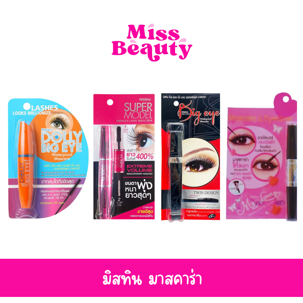 Mistine Mascara Super Model/Prolong Big Eye/Dolly/My Love | Shopee Singapore
