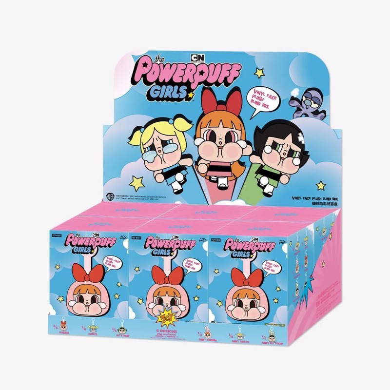 cry baby 1 (Box Lift)Keychain CRYBABY/× Powerpuff Girls Series-Vinyl ...