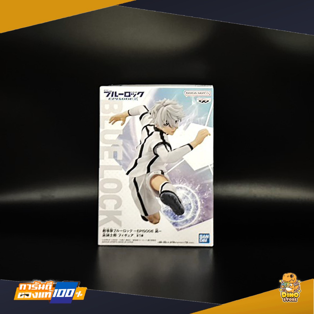 Blue Rock the Movie EPISODE Nagi-Seshiro-Figure Stagnated 1 | Shopee ...
