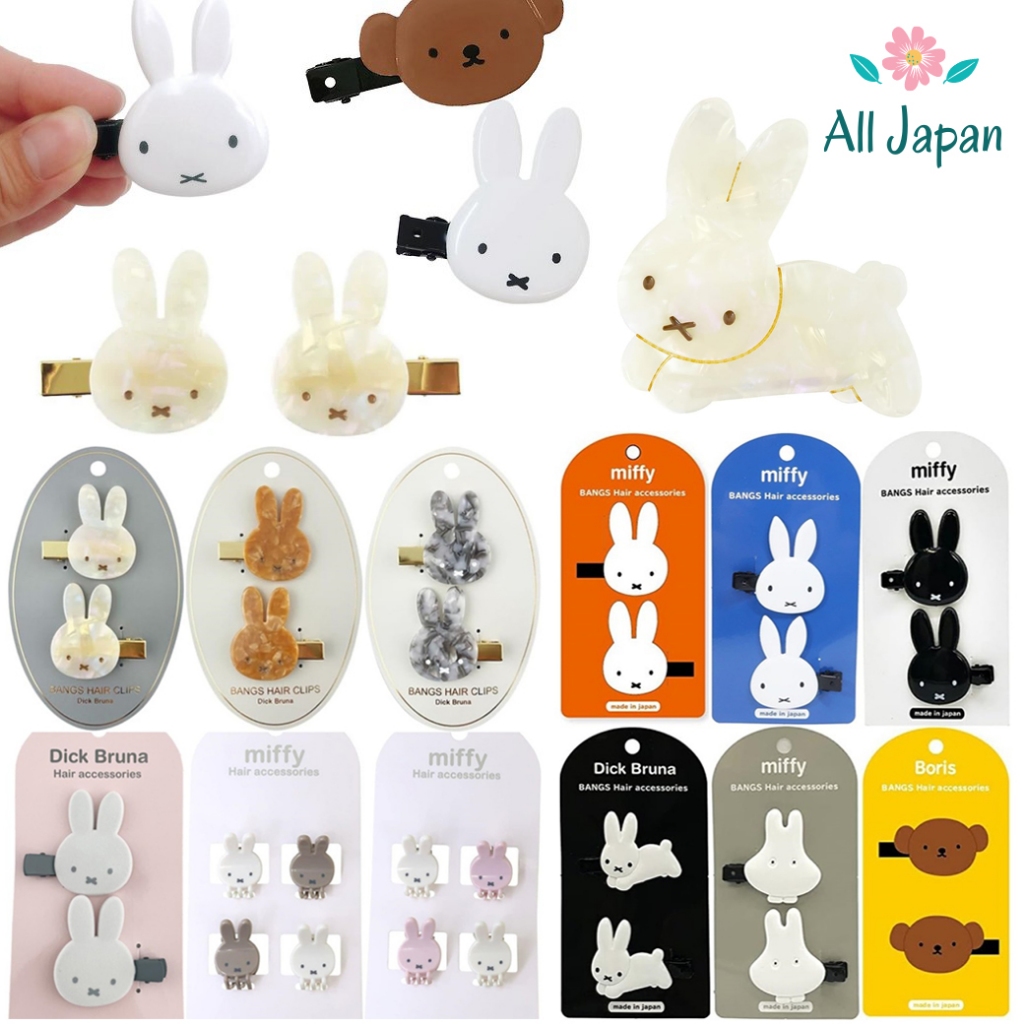 Miffy Die Cut Bangs Clip Cute Hair | Shopee Singapore