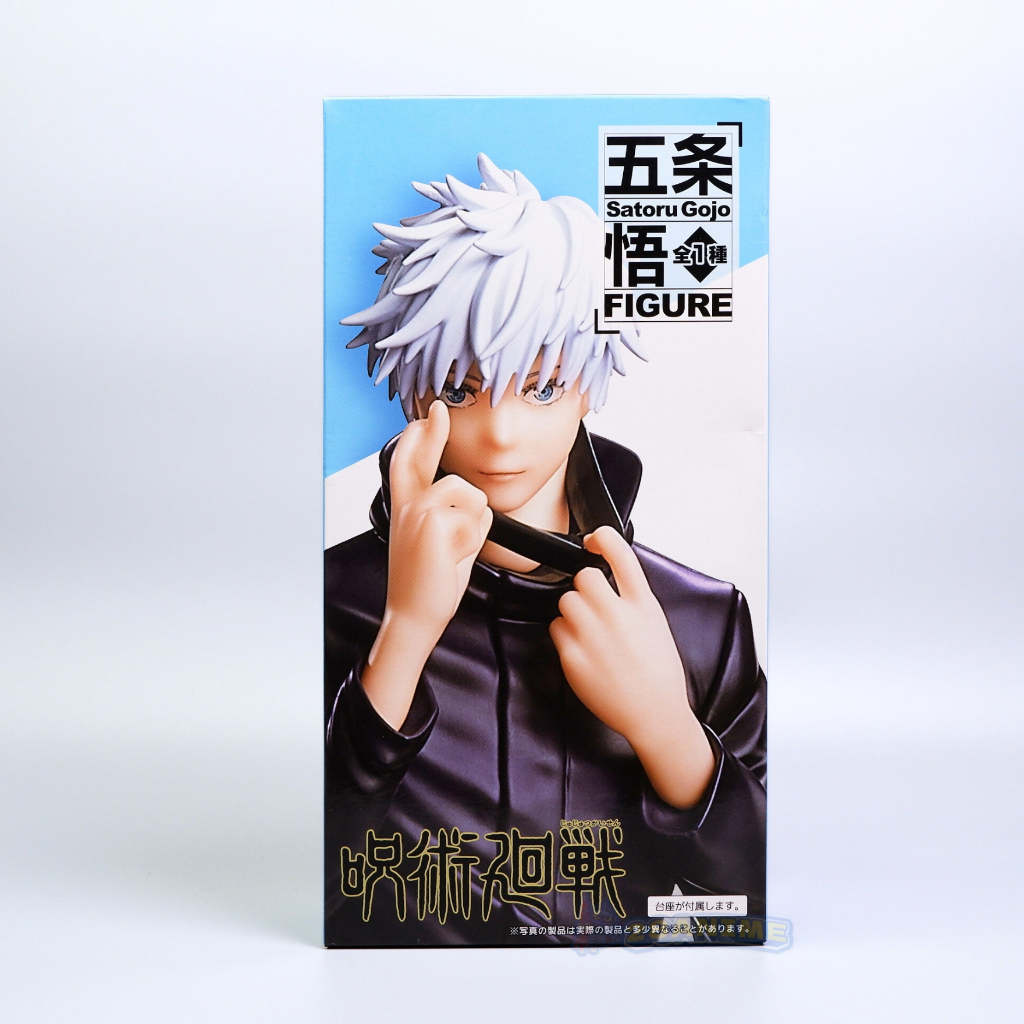 Demon Sealing Great Magic Jujutsu Kaisen-Gojo Satoru (Taito) | Shopee ...