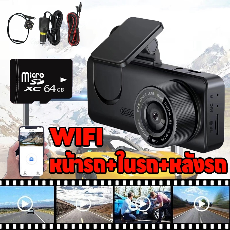 4k Car Camera Front Full HD 1080P (Front + Interior + Reverse) Thai ...