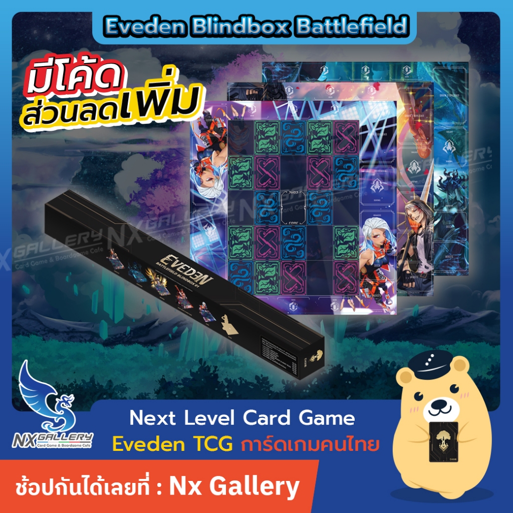 [Eveden TCG] Blind Box Battlefield-Random Playmat Playing Card Mat ...