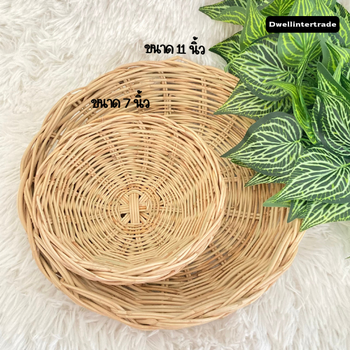 Round Rattan Basket Tray Wicker Pannier | Shopee Singapore