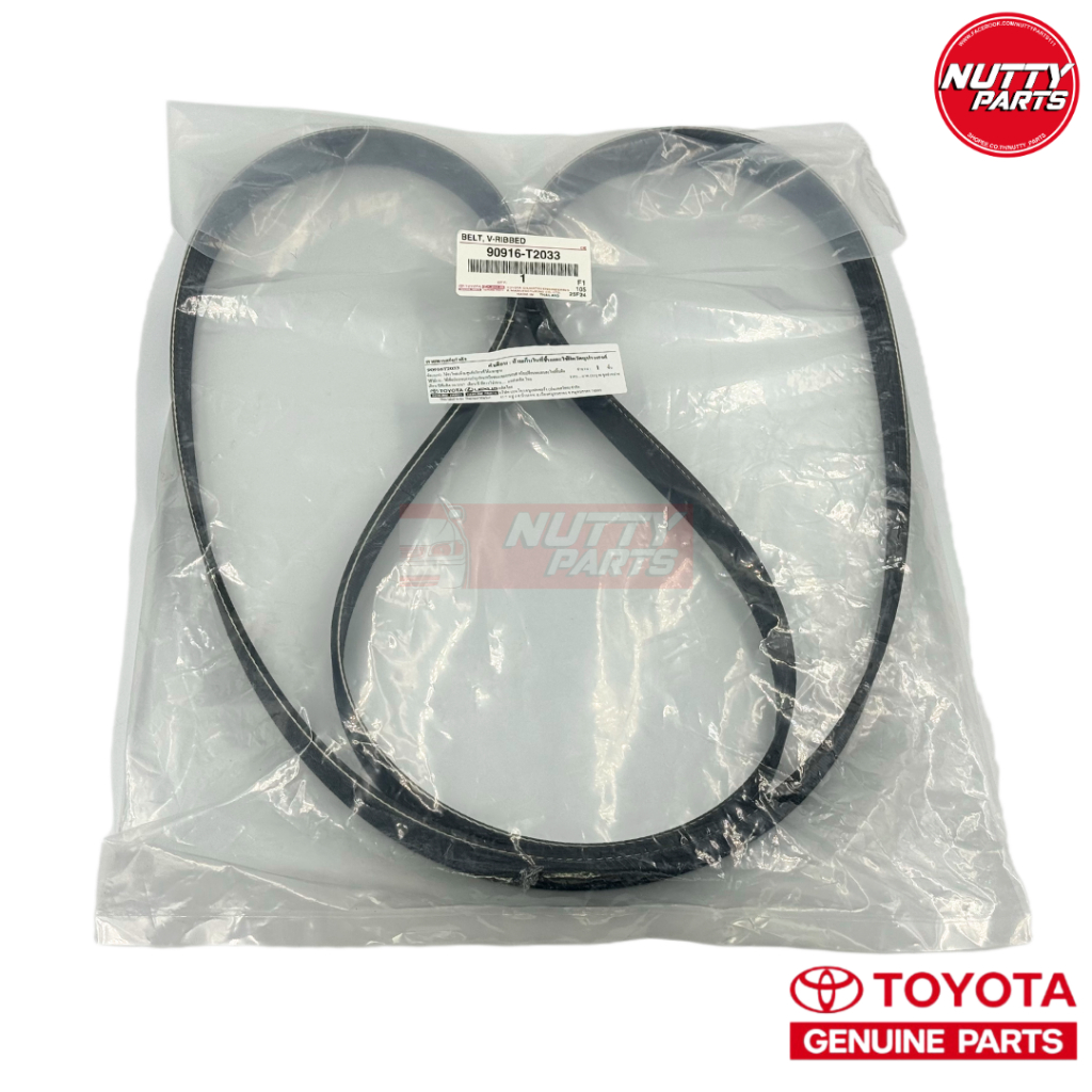 Genuine Parts Front Belting TOYOTA REVO FORTUNER INNOVA 15-On Year ...