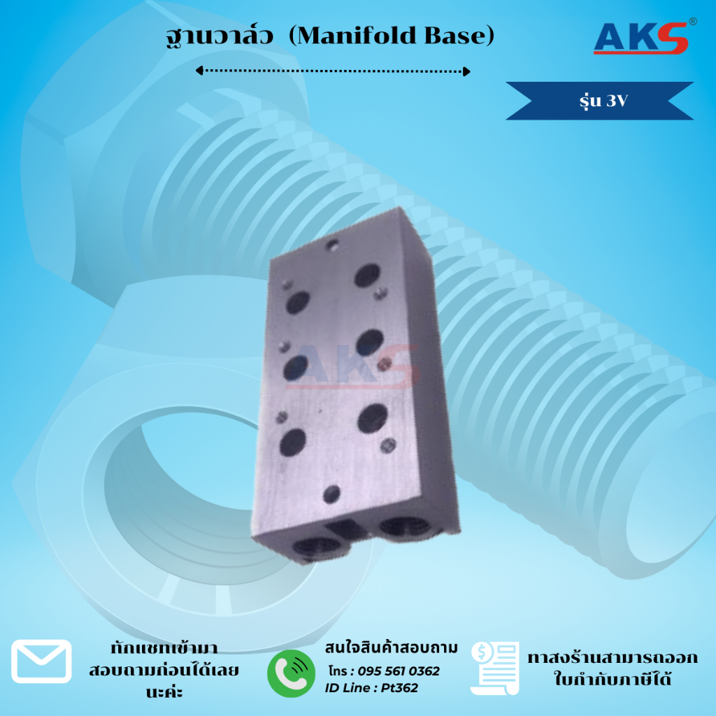 Valve Base Model 3V (Manifold Base) The Holder Is Used With The 3V ...