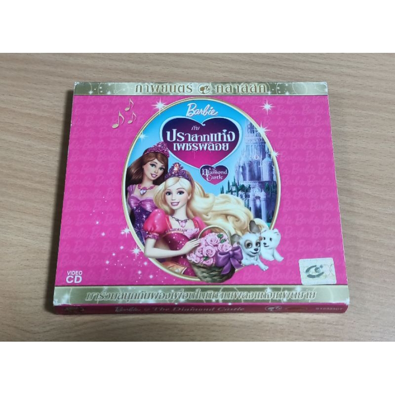 Barbie Comic Movie And The Castle Of Diamonds (Vcd Pakaian Thai ...