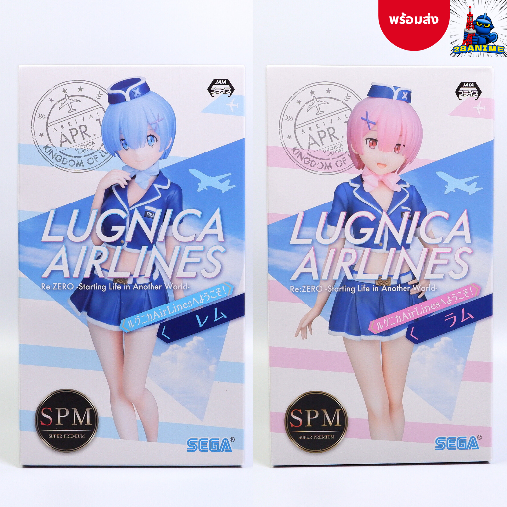 Re:Zero − Starting Life in Another World-Rem Ram-SPM Figure-Lugnica ...